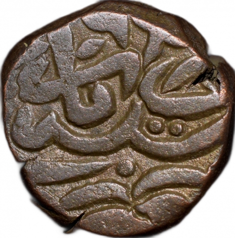 Humayun Coins
