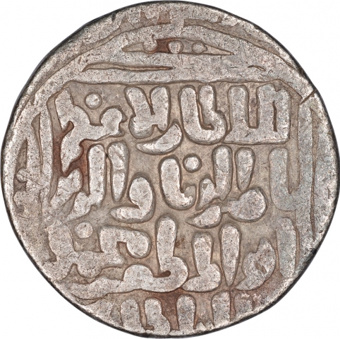 Silver Tanka Coin of Delhi Sultanate of Sultan Nasir Ud Din Mahmud of ...